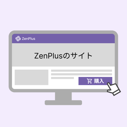 ZenPlusバナーを設定する方法